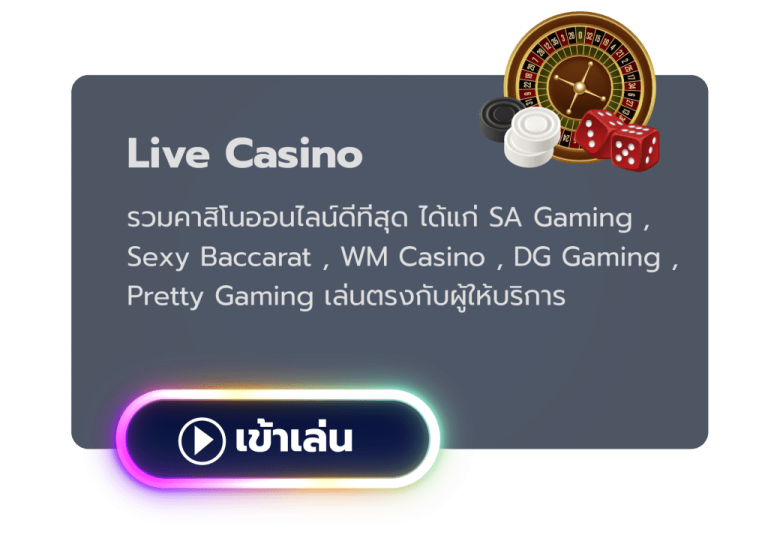 ufa365v2 ทางเข้า – Official Website