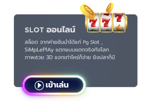 ufa365v2 ทางเข้า – Official Website